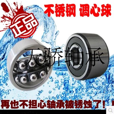 不锈钢双列角接触轴承S5206 S5207 S5208 S5209S5210/2RS厂家直销