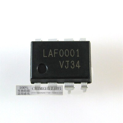 【原装拆机】LAF0001 液晶电源管理芯片 显示器电源板IC集成电路