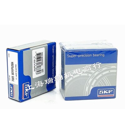 高速进口  7014 7015 CD ACD GA P4A DB超精密机床主轴配对轴承