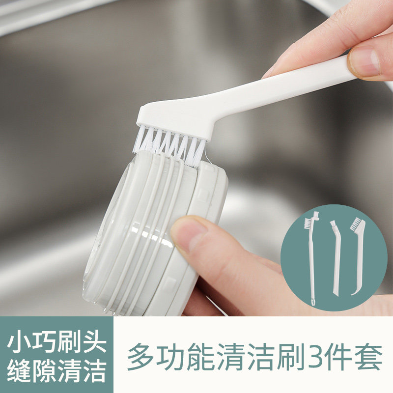 杯盖刷保温杯缝隙清洗刷凹槽清洁刷套装多功能奶瓶盖奶嘴洗杯刷子