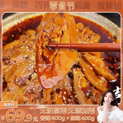 【吉千寻】无骨款 丰都麻辣鸡块 含调料/重庆非遗特产