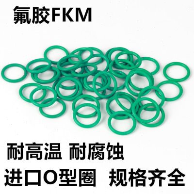 氟胶O型圈120/125/130/135/140145/150/155/160/165/170175/180*5