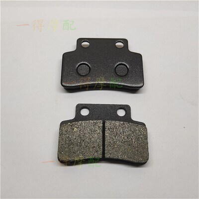 适用H2宝雕大蟒蛇嘉爵N19小忍者r3v6魔影S450I小六天前后刹车片