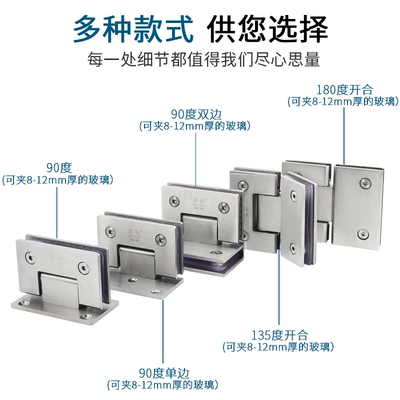 HFB25-201A/203A/302A玻璃夹铰链SUS304不锈钢玻璃90度/180度铰链