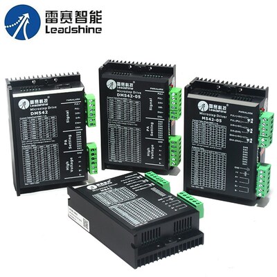 雷赛驱动器 DM542/DM542S/M542C/05/CCW/M542 二相步进电机驱动器