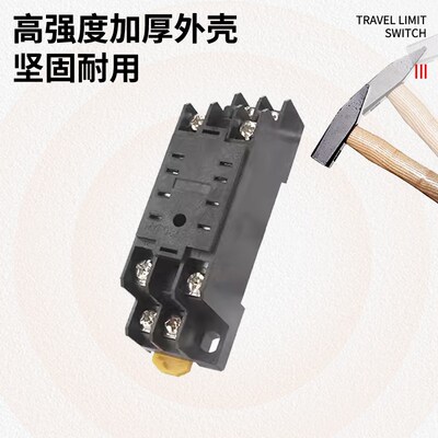 中间小型继电器底座HH52P54P MY4NJ插座大8脚14脚PYF14A RXZE1M2C