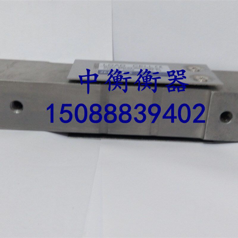 ZEMIC中航B6N称重感测器其它仪器仪表台秤电子秤感测器全国包邮