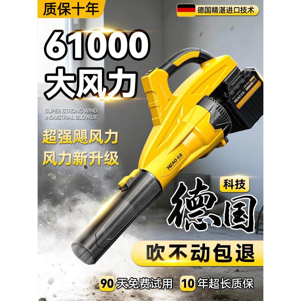 德国进口博士吹灰枪鼓风机大功率强力吹风机暴力涡轮风扇工业吸吹