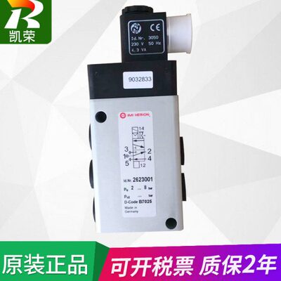 IMI HERION海隆电磁阀2623077 2636000 2636047 2623079 9730000