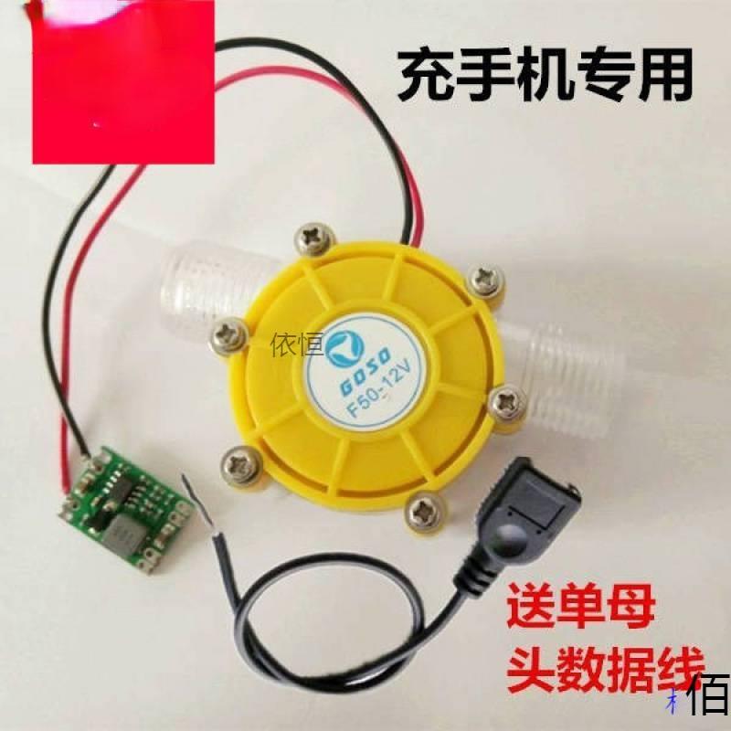 水流涡轮水力发电机小型野外家用直流大功率水冲式微型便携式其他