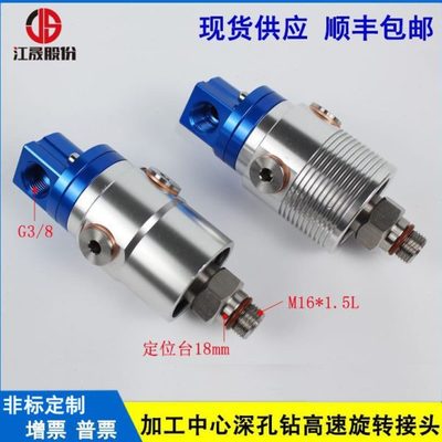 1109-020-188替杜博林DEUBLIN 深孔钻机床用速旋转接头