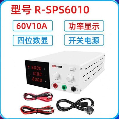 30V60V10A20A可调直流稳压电源测试化电源R-SPS6010D/6020D/6030D