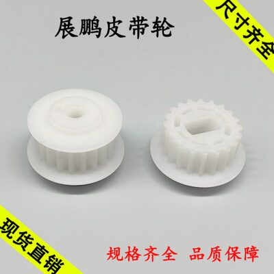 电梯门机编码器CIR CODER-A圆形方形皮带轮客梯货梯门机轮从动轮