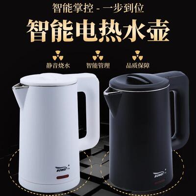 泊为FB-359-A电热水壶家用304不锈钢快速壶烧水壶自动断电水壶