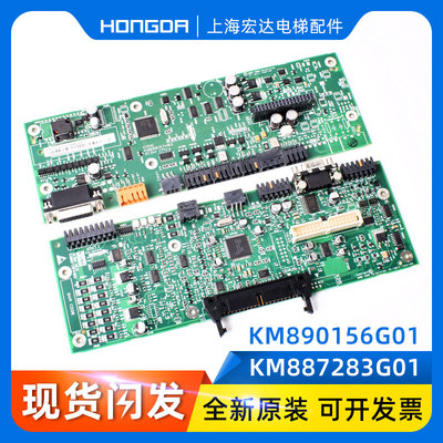 通力电梯配件KDL32变频器385:DCBM A5板A1板KM926996G01原装现货