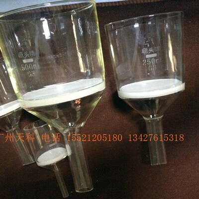 正品鹿头牌砂芯漏斗 过滤漏斗 40/60/100/250/500ml G2 G3 G4 型