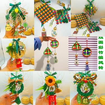 ）端午节花环一举夺葵小扫把扫帚簸箕端午挂件端阳绿绳万字结竹编