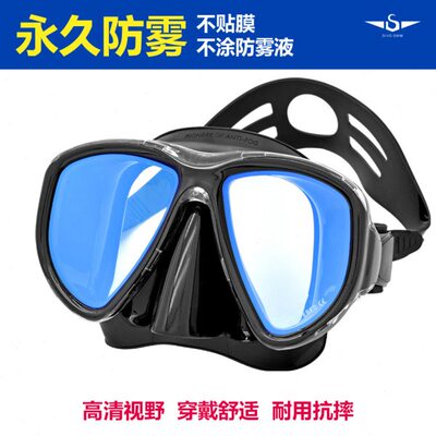 肺潜镜潜水镜大专业DISW装备水水防雾低容积深潜肺潜视野面IMVE