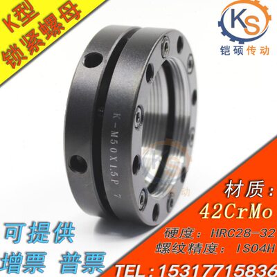 K型缩紧锁紧螺母M160*3.0 M170*3.0 M180*3.0 M190*3.0 M200*3.0