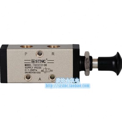 TG2321H-08手拉阀STNC索诺天工TG2331H-10 TG2341H-15 TG2311H-06
