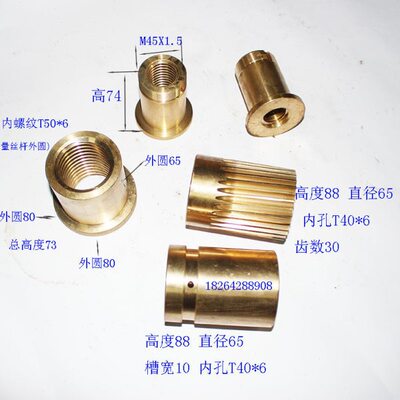 北京南通自贡X62WX63WX52KX53K铣床纵向活灵横向丝母升降螺母配件