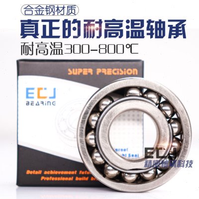 德国ECJ耐高温轴承FT6905ZZ内径25MM外径42MM厚度9耐600度合金钢