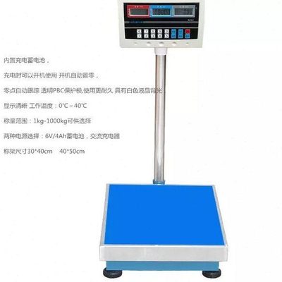 汉狮牌电子称落地称计数秤、计重秤100KG/10克//2克 150KG 300KG