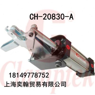 台湾嘉刚气动夹钳 CH-20830-A  快速夹具  工装夹  木工夹 加紧器