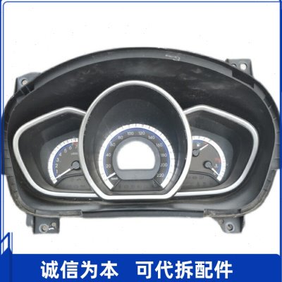 适用东南V5菱致组合仪表盘转速码表总成DV517049....8  DV517006