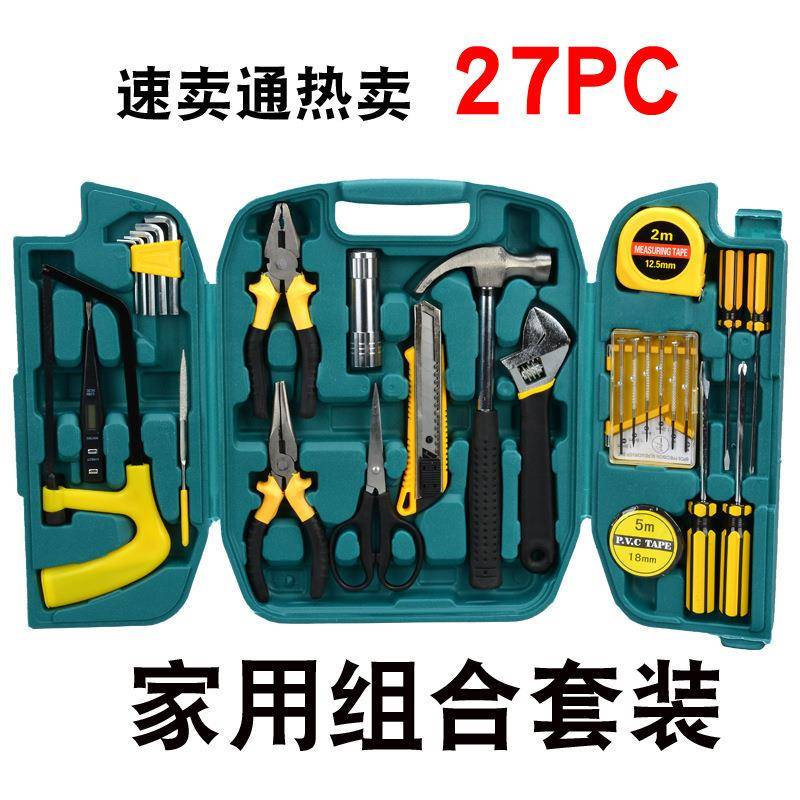 8027三折工具箱27件套家用五金组套 手动工具套装家车两用