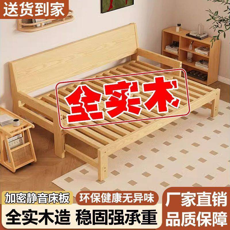 实木沙发床折叠两用多功能客厅单人榻榻米床小户型简易伸缩推拉床