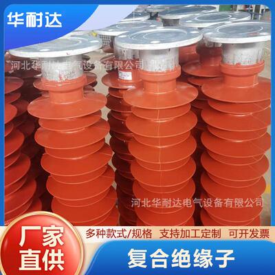 110kv复合支柱绝缘子高压横担110KV高绝缘性能耐高温