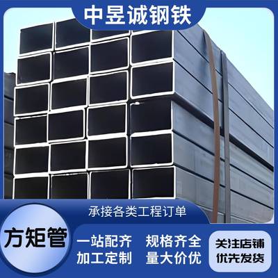 国标黑方管矩形管高锌层热镀锌方钢Q345B钢材镀锌带钢方通幕墙管
