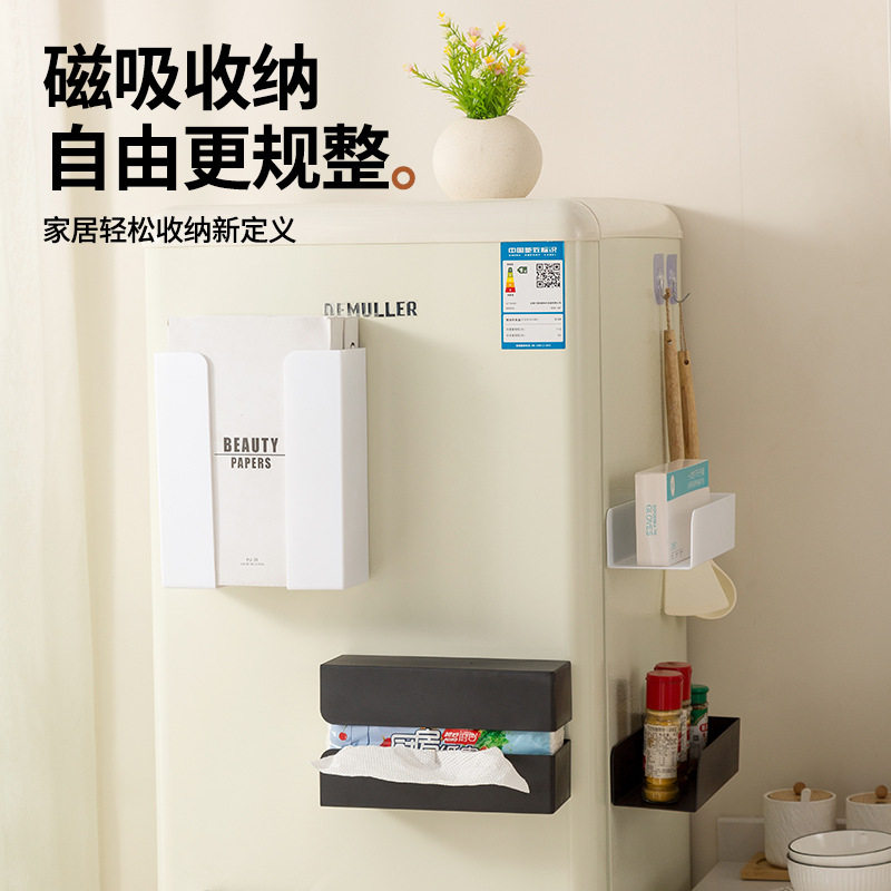 厨房调料架磁吸收纳架厨房冰箱侧面免安装多功能调味置物架黑色