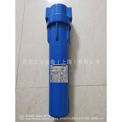 汉克森除尘过滤器HF5-40上海泉商工业现货HANKISON除颗粒过滤器