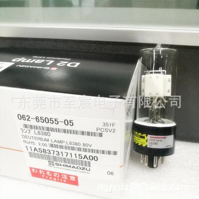 SHIMADZU岛津紫外可见分光光度计UV-1900i 氘灯062-65055-05钨灯