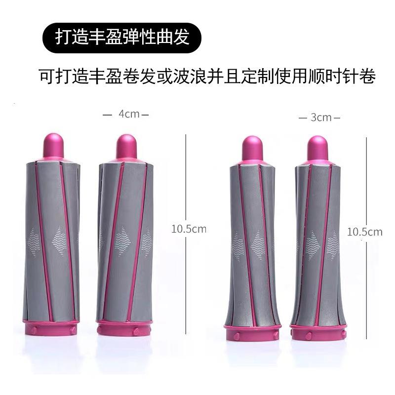 干湿两用卷发器发筒某森卷发棒配件卷发烫发直发器配件附件