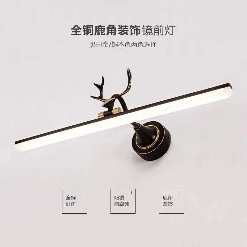 全铜镜前灯新中式led卫生间浴室洗漱台现代简约梳妆台镜柜壁灯