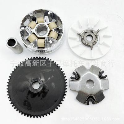 离合器套件 GY6 49CC 50CC 139QMB 139QMA TAOTAO