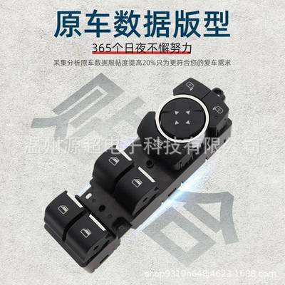 适用福A璃特玻JC3Z-145升降器开关JC3Z-14529-Ci2018FordF-Seres