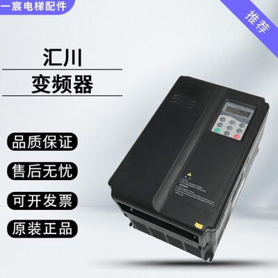 适用汇川默纳克变频器ME320LN-4011-SA-SHDT  ME320LN-4007 4015