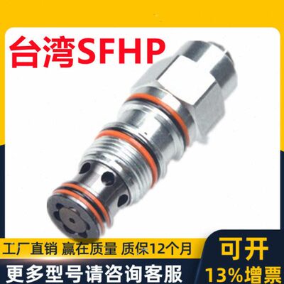 CBA-T11-L1RN CBA-T02-L1RN CB11A3 RV6A-T17LB螺纹插装抗衡阀DTL