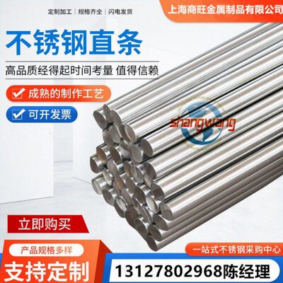 S30815、ASTM ER308、S30880不锈钢板AISI309、ASTM309、S30900