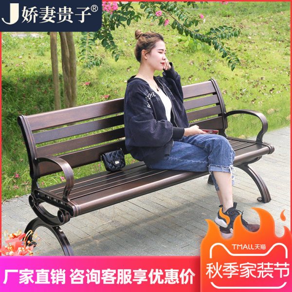 小区双人公园椅户外休闲铁艺长凳子室外公共铸铝座椅靠背椅长条椅