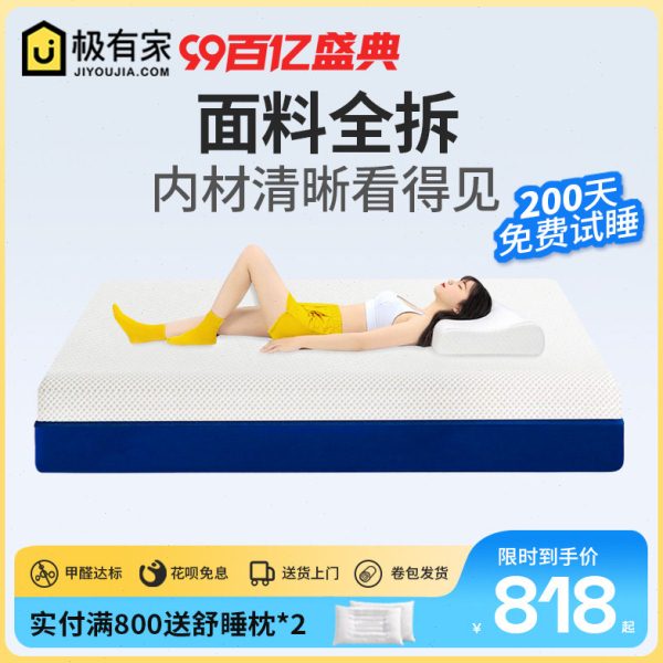 记忆棉盒子压缩独立袋装弹簧硬卷包床垫软垫家用席梦思可拆洗