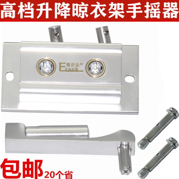 耐用耐用室内双杆升降晾衣架手摇器配件阳台晒衣架升降器通用包邮