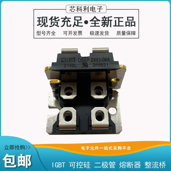 BYT261PIV800 BYT261PIV400 BYT261PIV1000艾赛斯快速恢复二极管