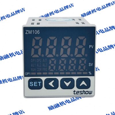 teshow台松智能温控表 ZM106-621 MF106数显温控器 PID调节仪表