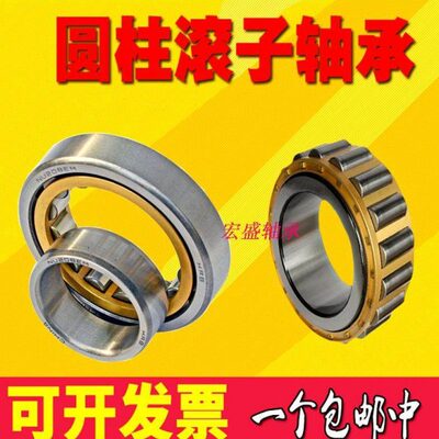 哈尔滨圆柱轴承 N NU 202 203 204 205 206 207 208 209 210