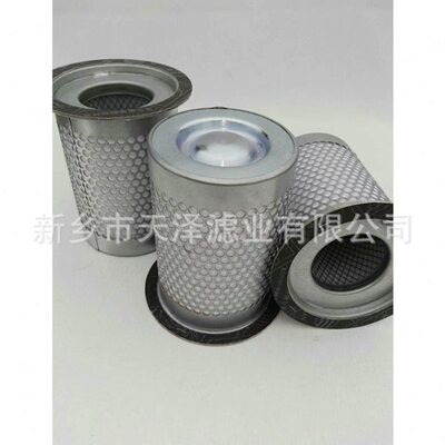 英格索兰空气压缩机油分滤芯/92754688/空压机三滤/质保一年